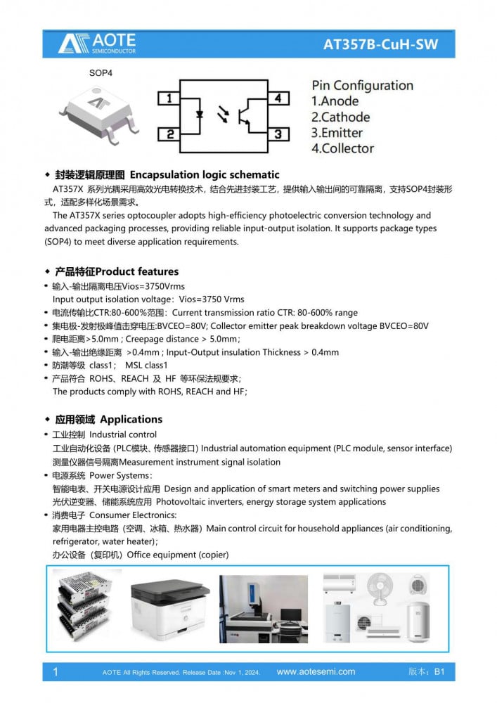 AT357B-CuH-SW datasheet page 2