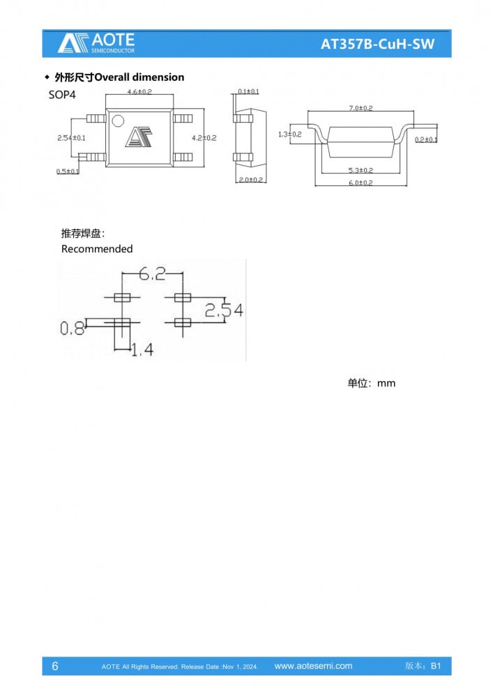 AT357B-CuH-SW datasheet page 7