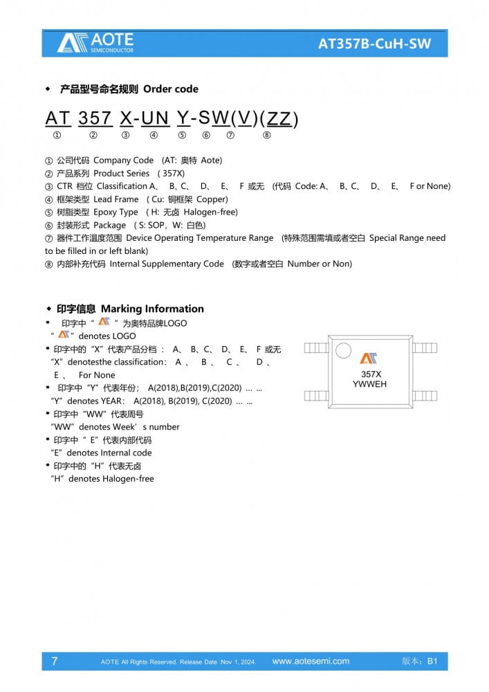 AT357B-CuH-SW datasheet page 8