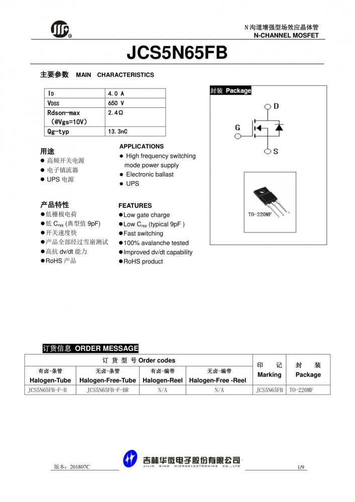 JCS5N65FB datasheet page 1