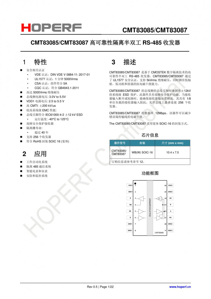 CMT83085 datasheet page 1