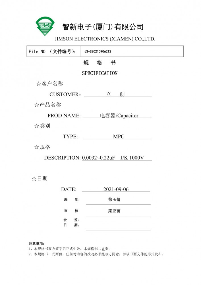 MPC224K1000D03 specification page 1