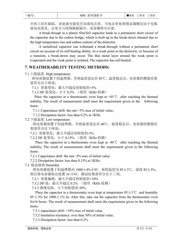 MPC224K1000D03 specification page 5