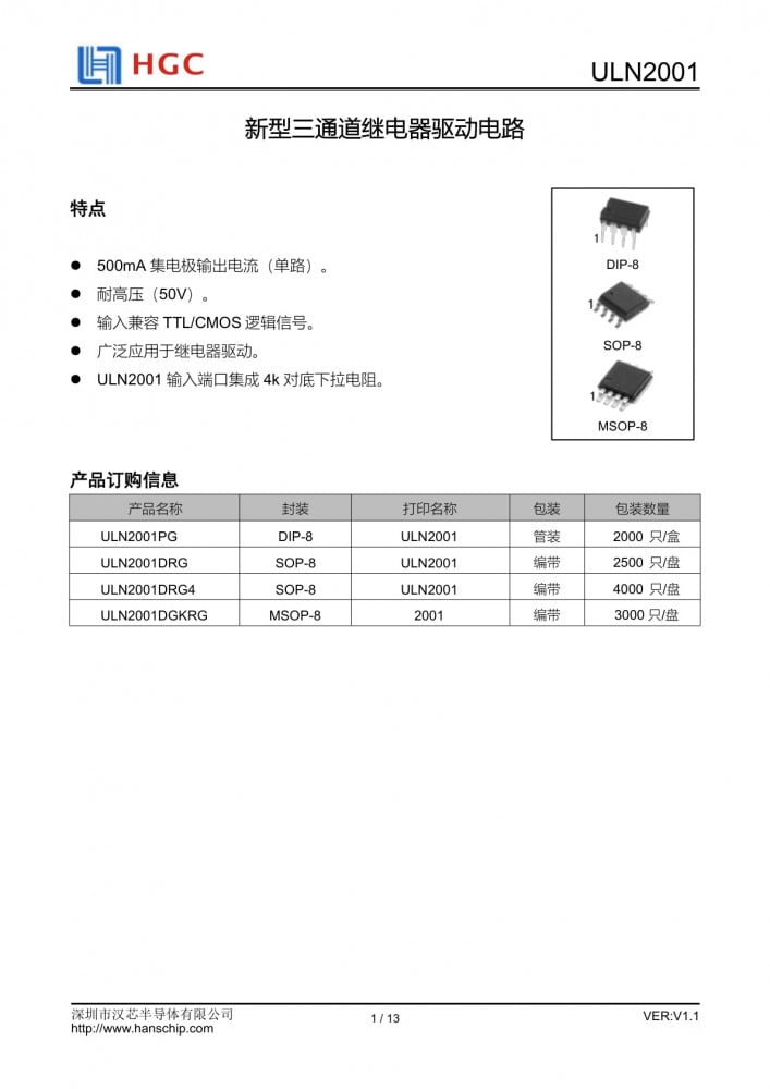 ULN2001DRG datasheet page 1