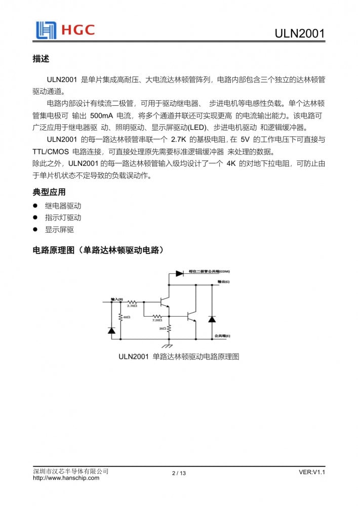ULN2001DRG datasheet page 2