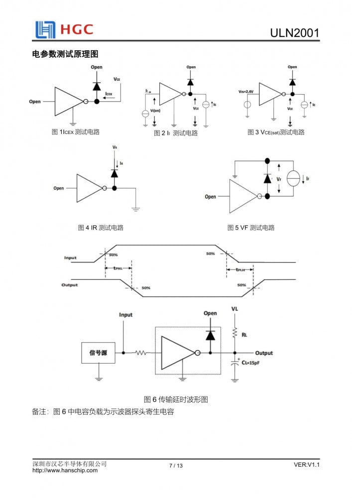 ULN2001DRG datasheet page 7