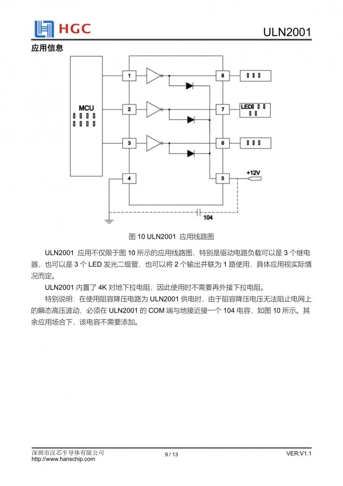 ULN2001DRG datasheet page 9