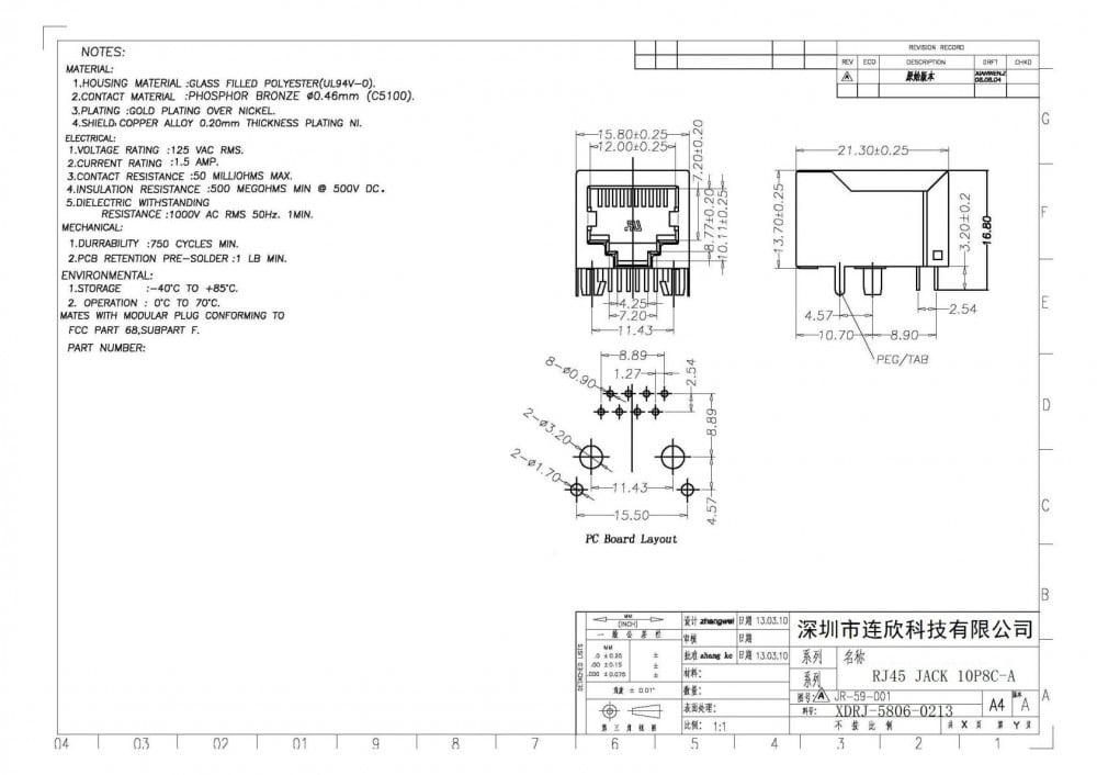 XDRJ-5806-0213 product document preview