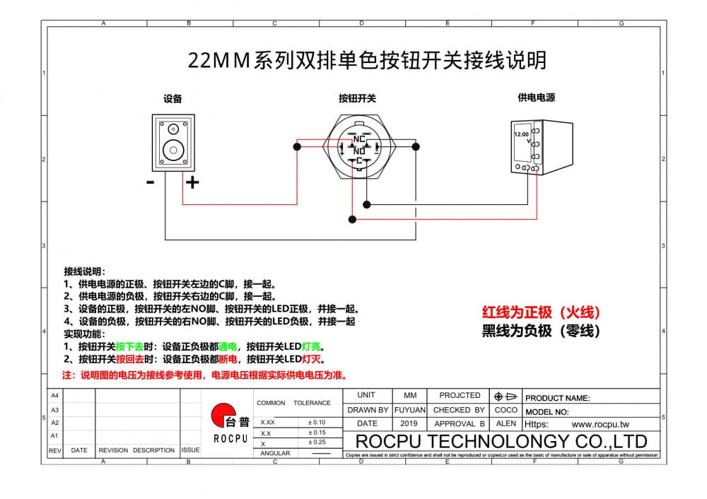 TP92206P224RA5150 technical drawing page 6