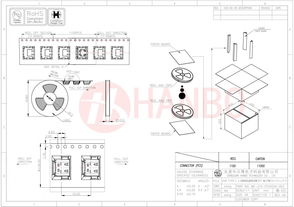 MC-272-EP24Z12-003 technical drawing page 3