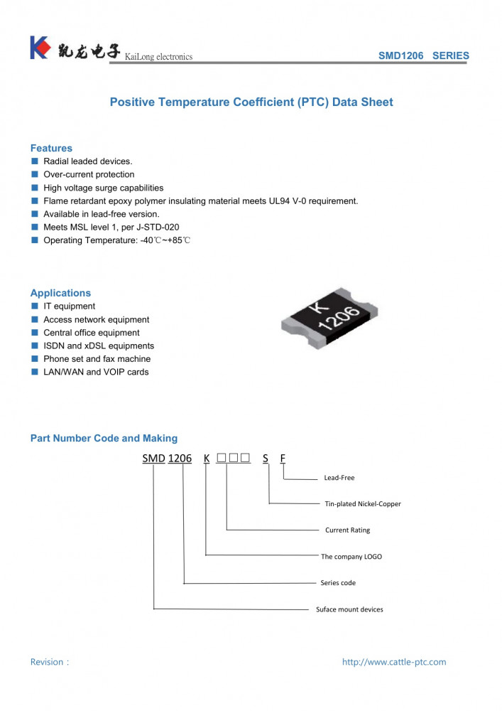 KAILONG PPTC datasheet page 1