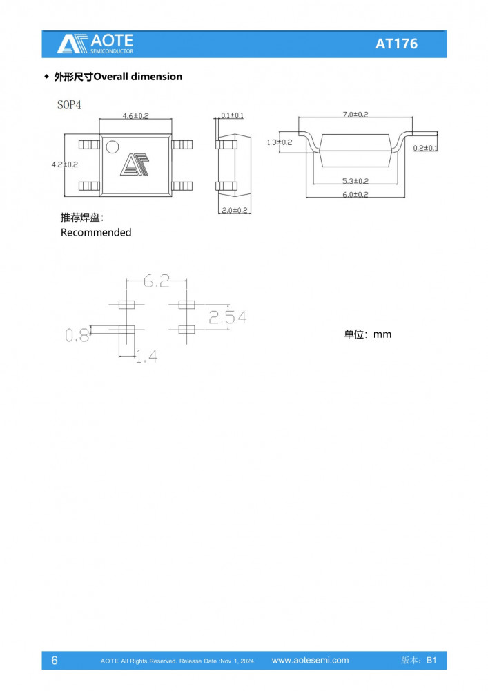 AT176-CuH-S datasheet page 7
