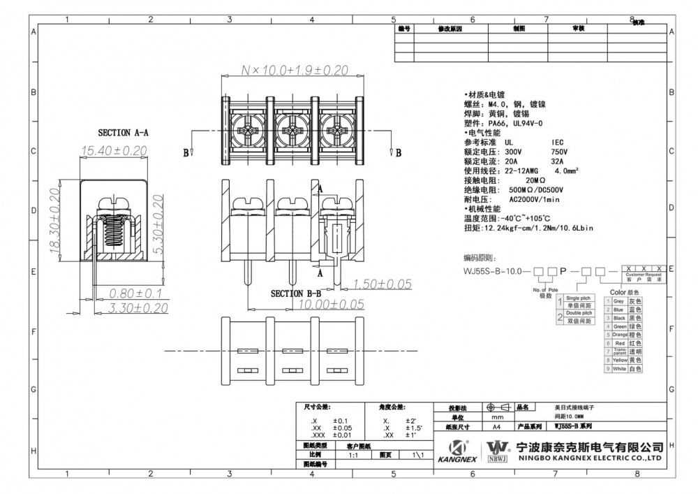 WJ55S-B-10.0-03P-13-00A document preview