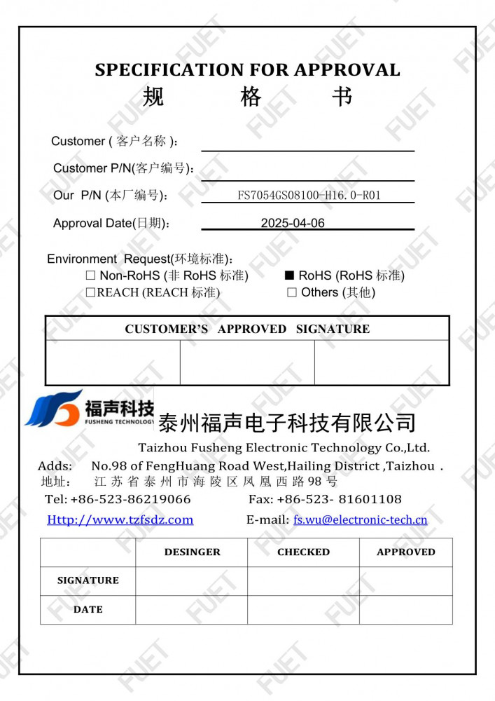 FS7054GS08100-H16.0-R01 specification page 1