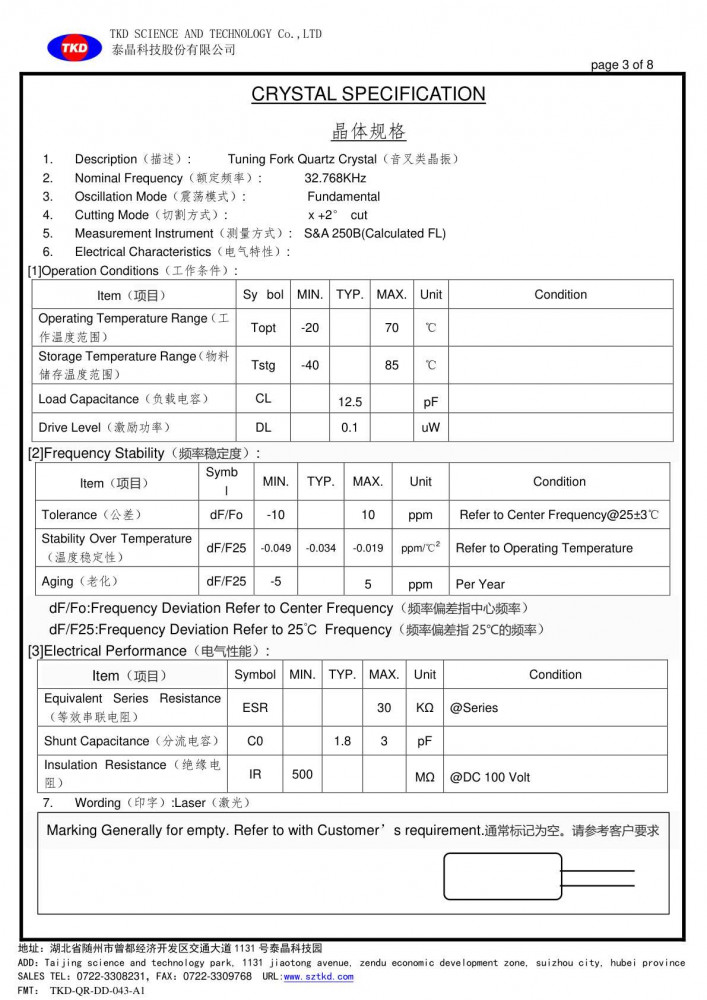 TKD CD02K032768ACNBAEAE specification page 3