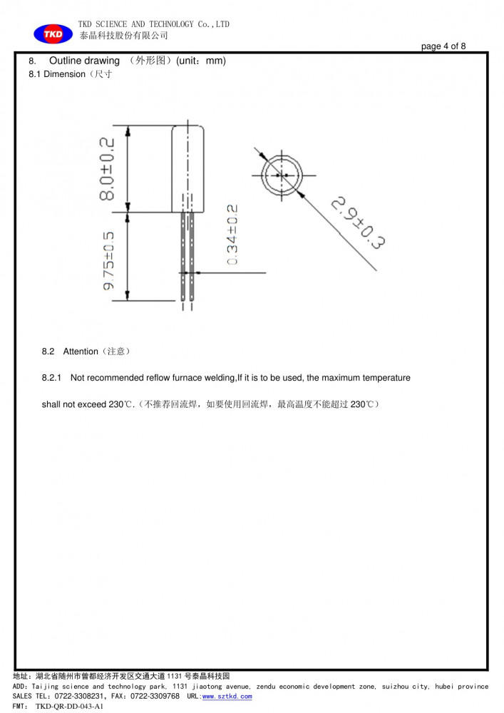TKD CD02K032768ACNBAEAE specification page 4