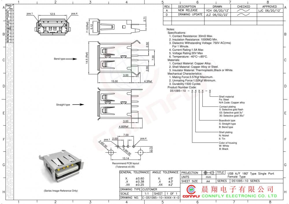 DS1095-10-WNB0 technical drawing preview