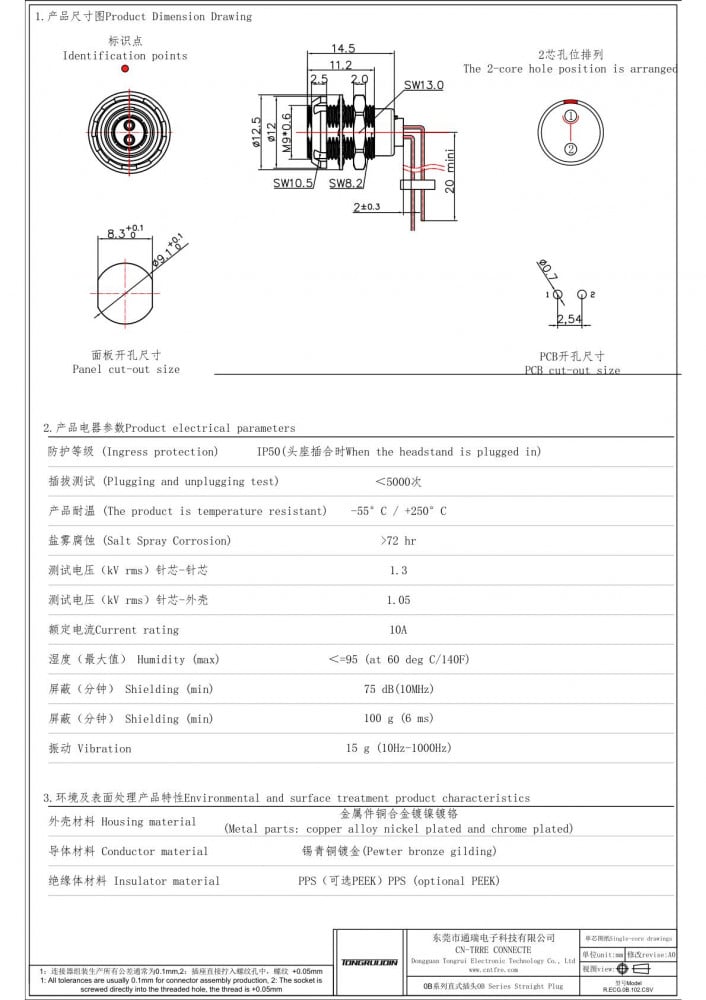 R.ECG.0B.102.CSV technical drawing page