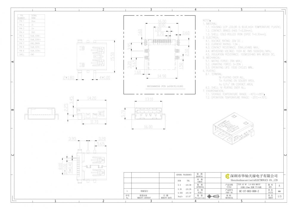 HCTL HC-ST-003-008-Z technical drawing page 1