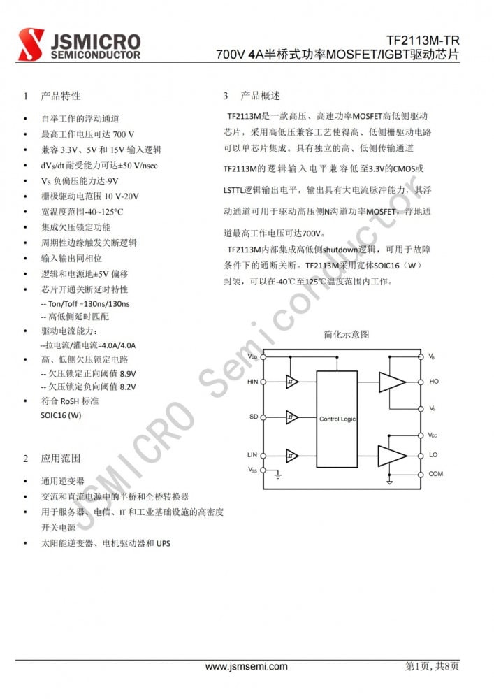 TF2113M-TR datasheet page 1