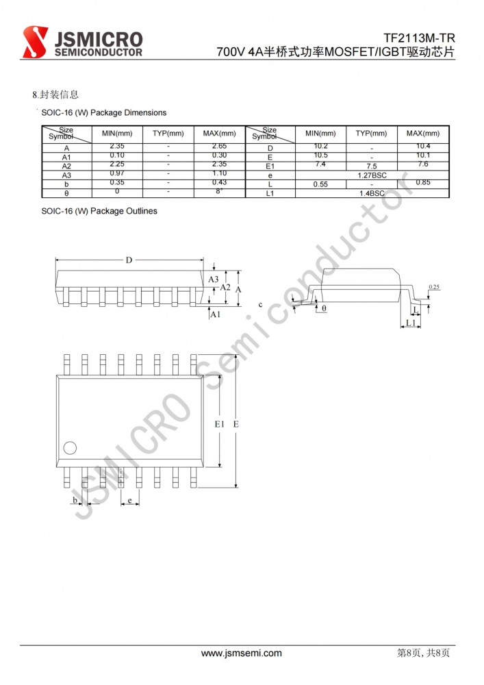 TF2113M-TR datasheet page 8