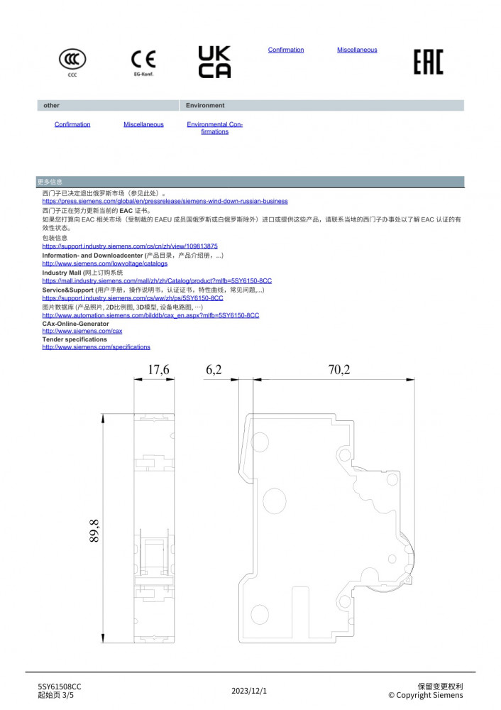 5SY6150-8CC technical document page 3