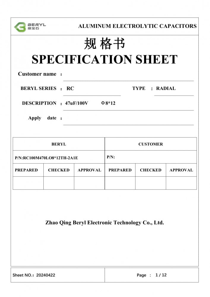 BERYL RC specification sheet page 1