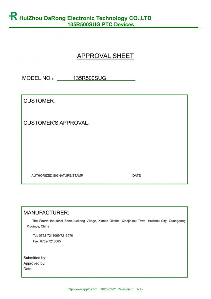 135R500SUG datasheet page 1