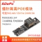 DP9700 3.3V 5V 12V 24V 达普POE模组 af标准 插针 隔离型PD模块 百兆千兆万兆 for sale
