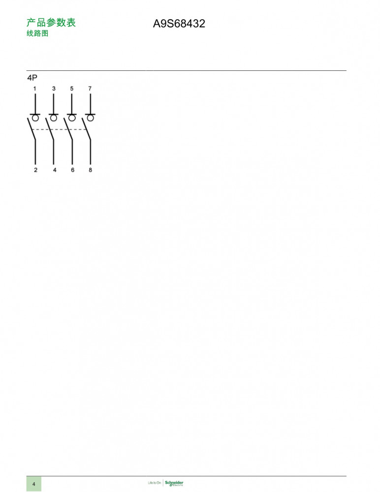 A9S68432 technical document page 4