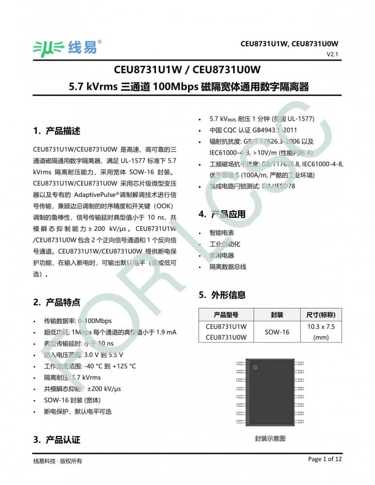 CEU8731U1W datasheet page 1