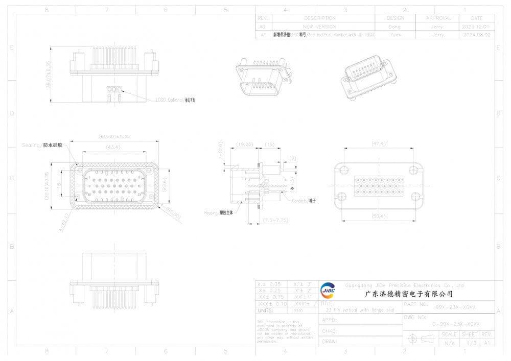 992-231-2003-1 technical drawing page 1