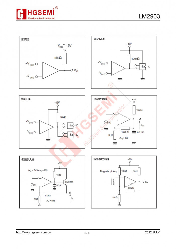 LM2903MM/TR datasheet page 4