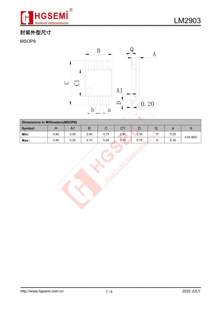 LM2903MM/TR datasheet page 7