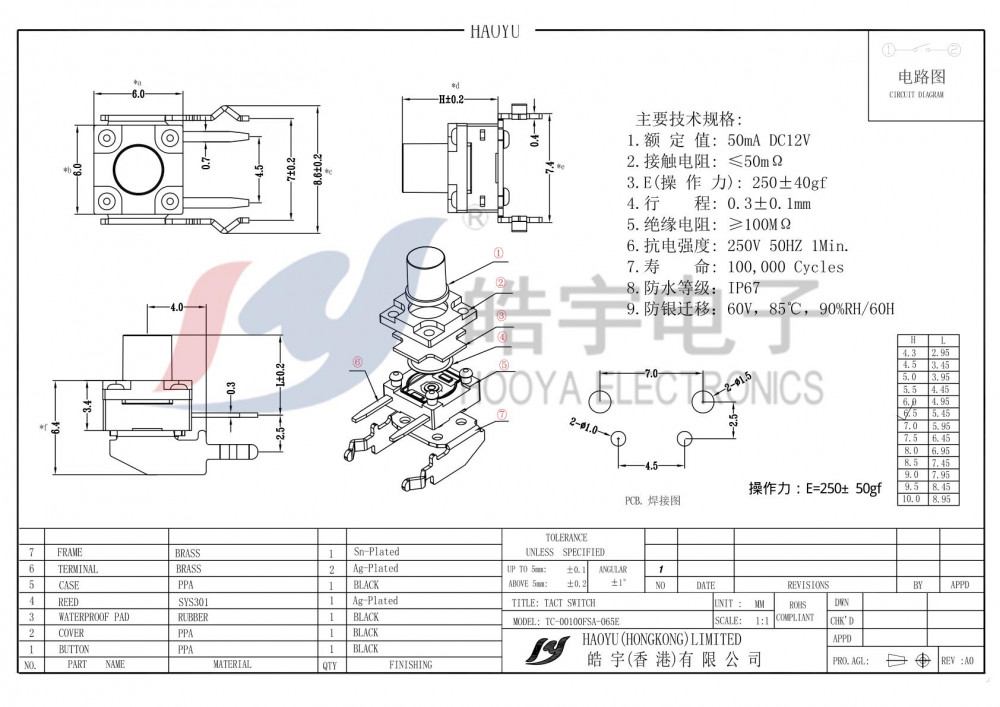 TC-00100FSA-065E technical drawing page