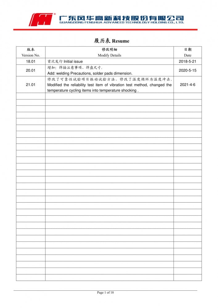 FH CMF NTC thermistor approval sheet page 2