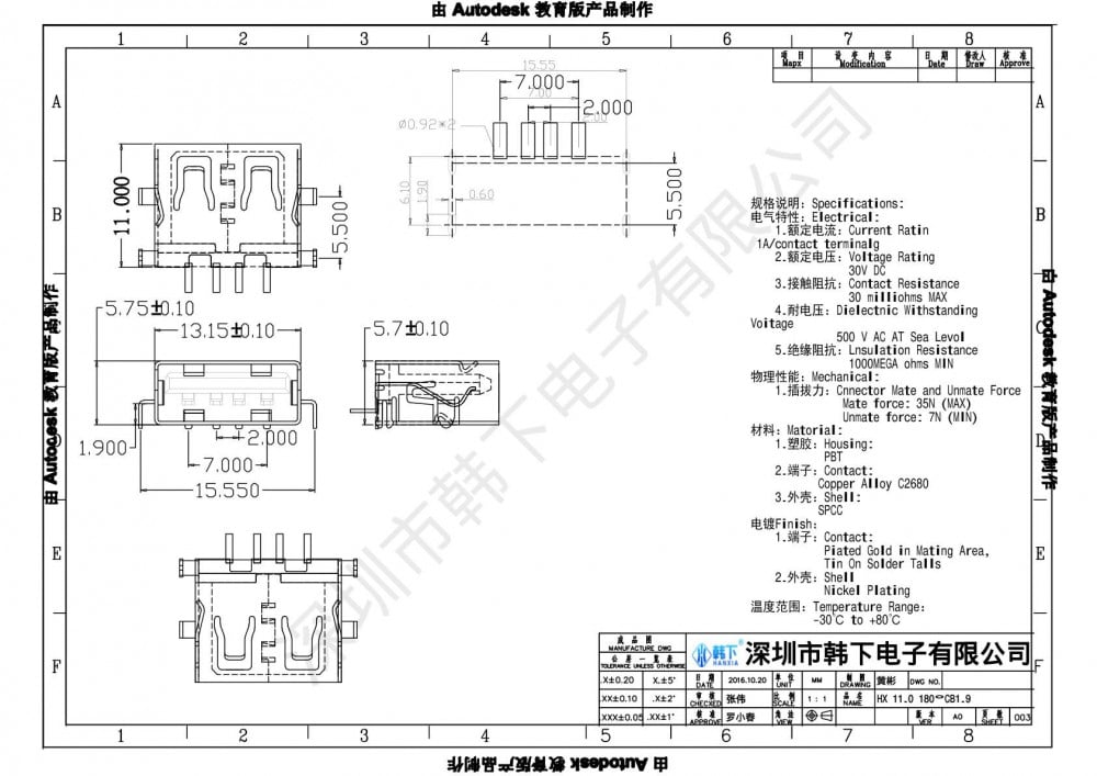 HX 11.0 180 CB1.9 technical document preview