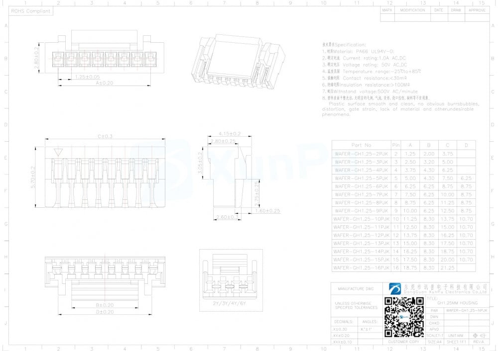 XUNPU WAFER-GH1.25-13PJK manufacturer drawing page 1
