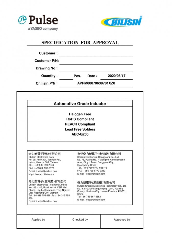 Chilisin APPM00070638 series specification page 1