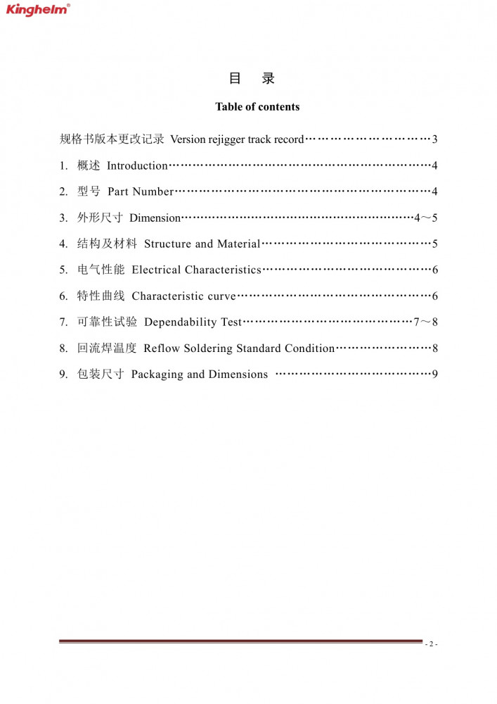 KH-LF1005-L131 specification page 2