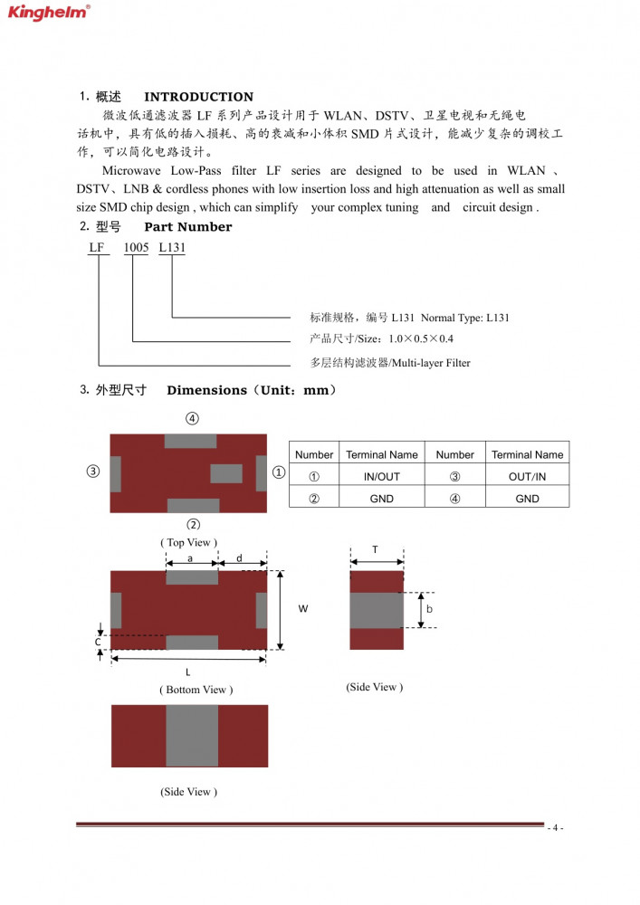 KH-LF1005-L131 specification page 4