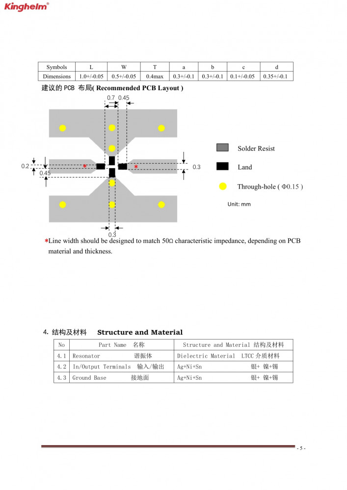 KH-LF1005-L131 specification page 5