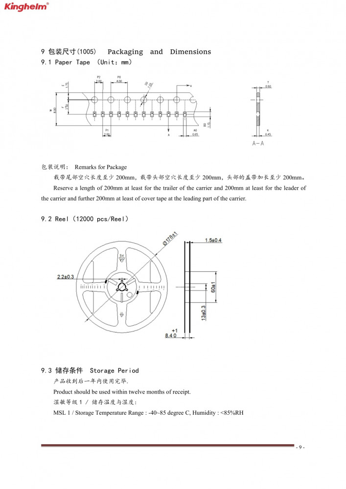 KH-LF1005-L131 specification page 9