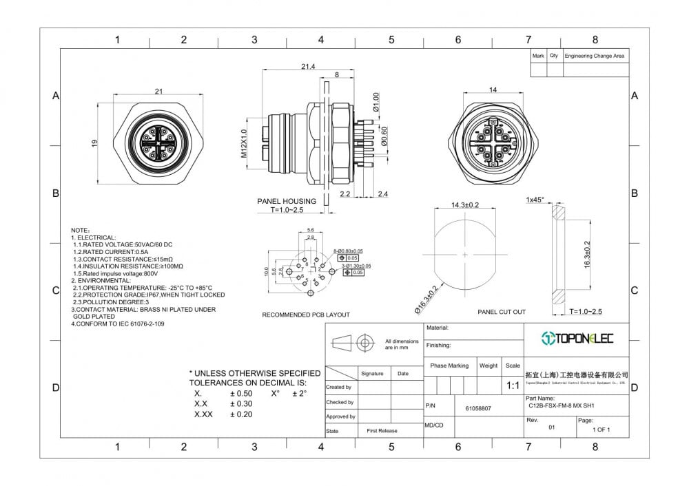 C12B-FSX-FM-8-MX-SH1 engineering drawing