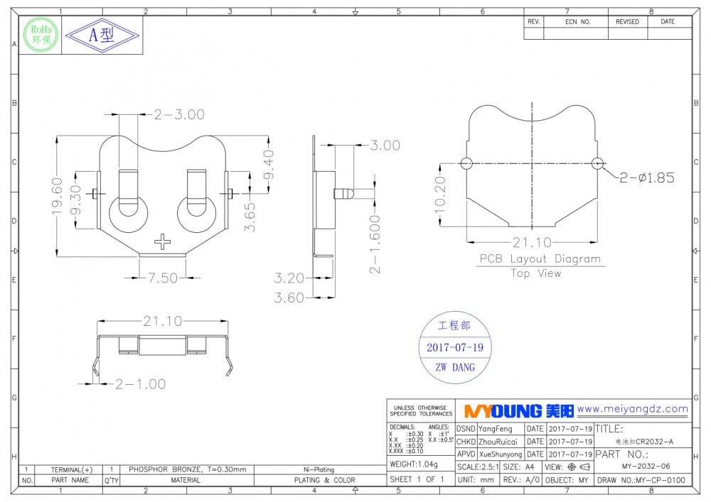 MYOUNG MY-2032-06 technical drawing