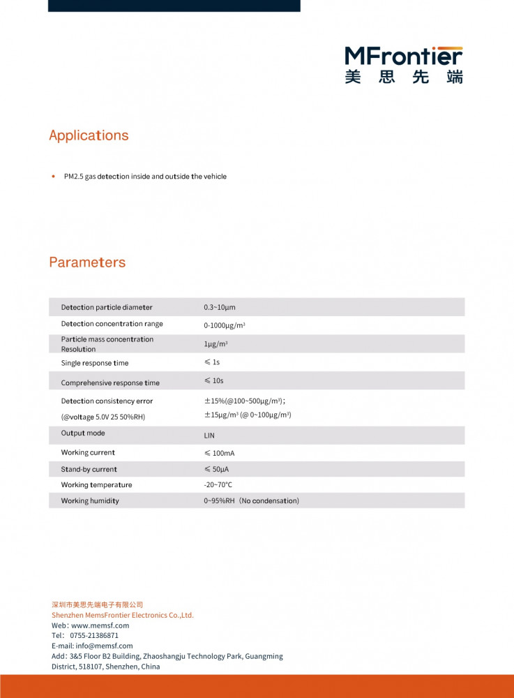 MPM60-C4 technical document page 2