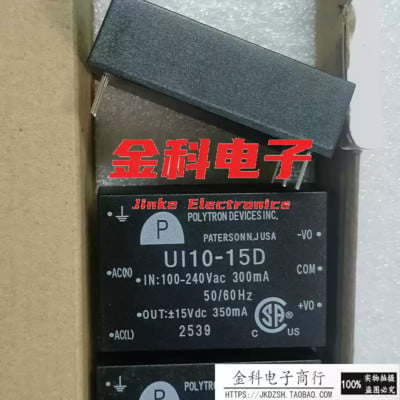 Cosel SUCS102412C Off-Board DC DC Converter for sale