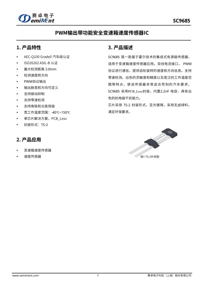 SC9685 datasheet page 1