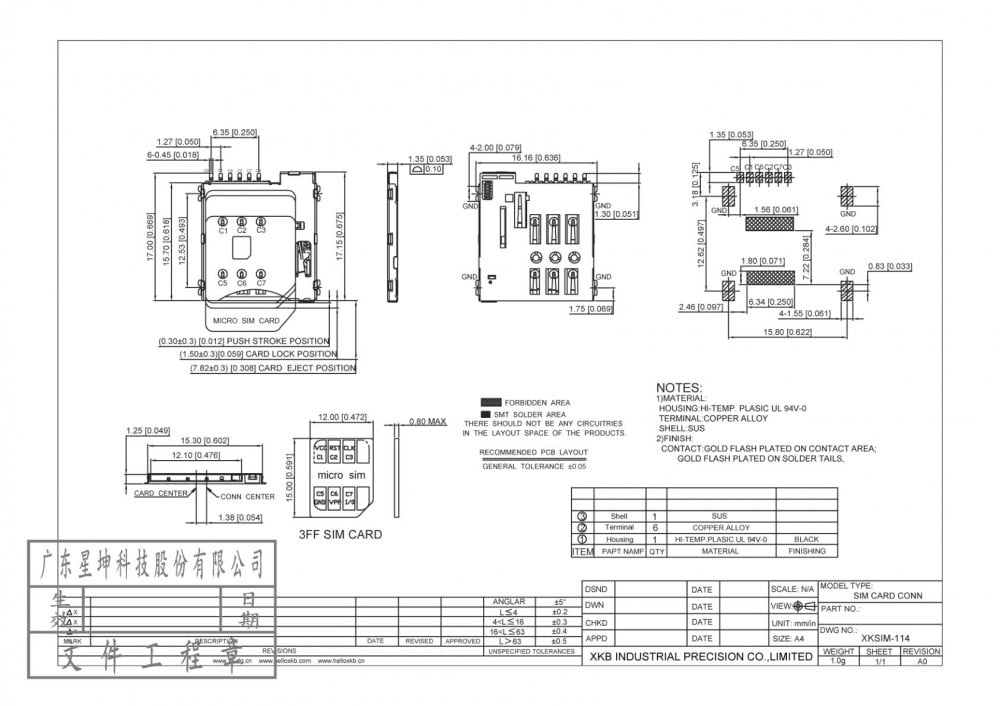 XKSIM-114 technical document page