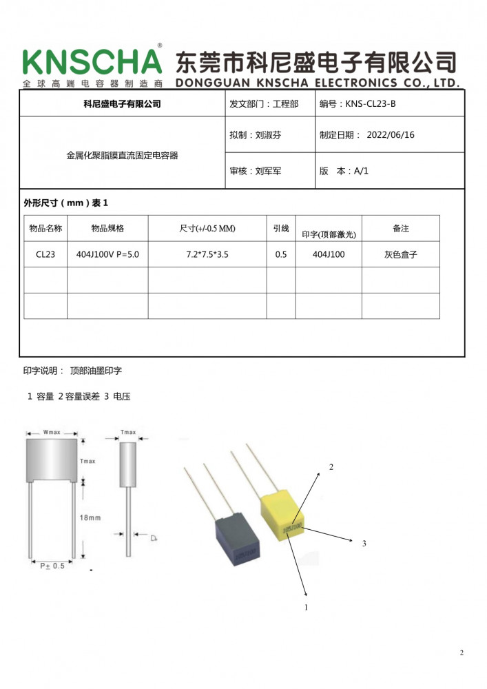 KNSCHA MEB404J100V82CB0163 approval document page 2